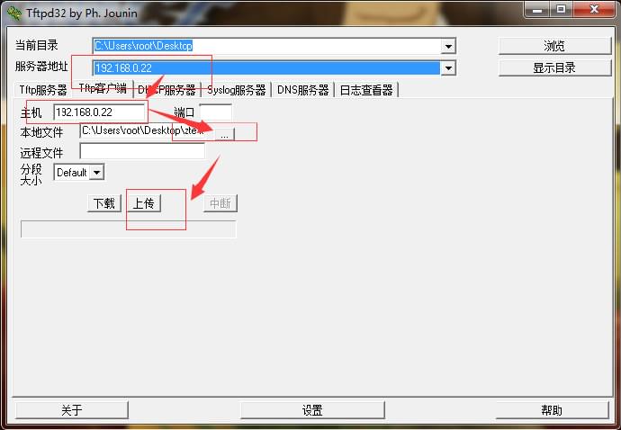 中兴MF253-TTL刷机（大板）救砖教程 - 风流云的博客